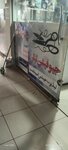 Gej Fashion Tailer (No:8, Sector G-11, Sector G-11 Markaz), terziler  Islamabad'dan