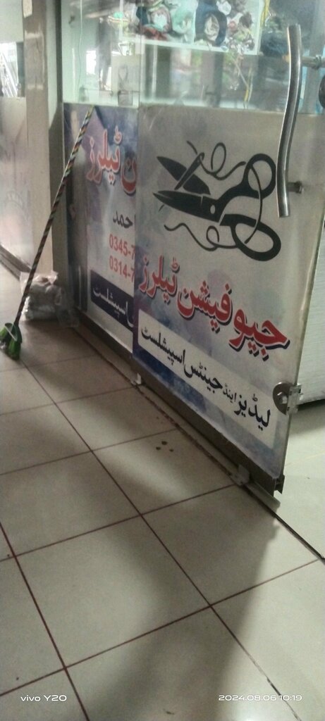 Terziler Gej Fashion Tailer, Islamabad, foto