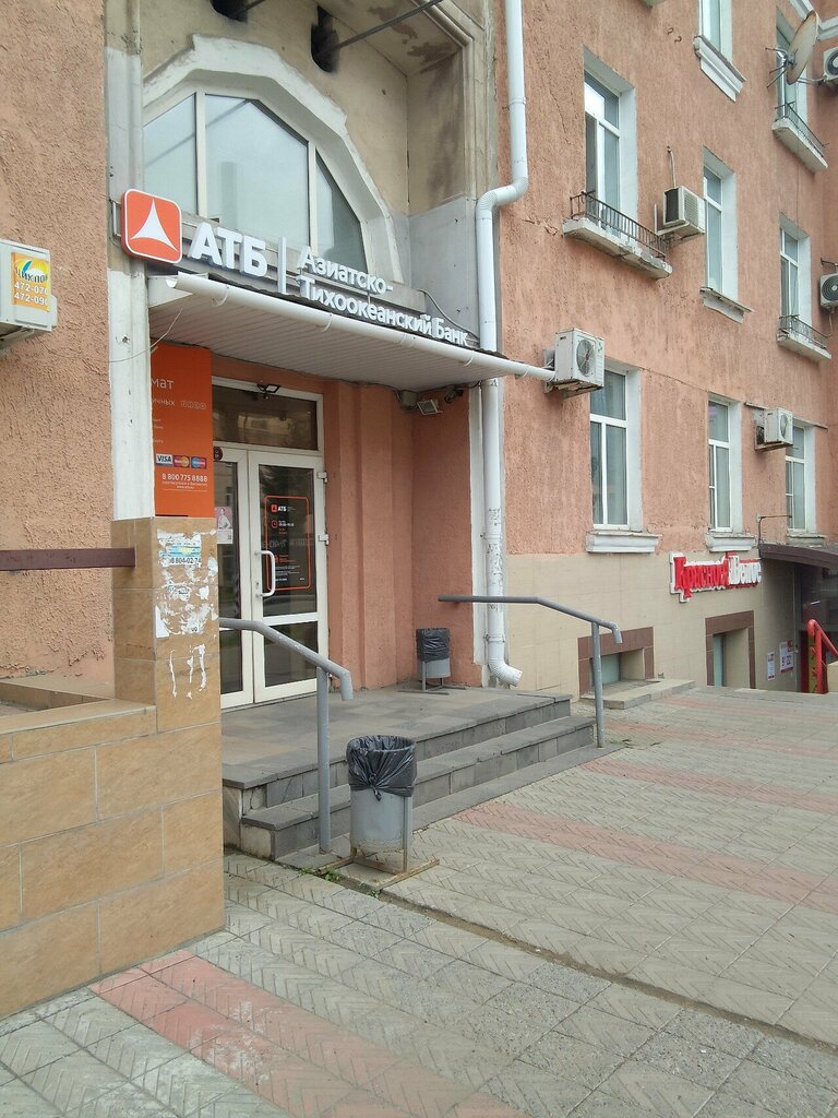Banka Asian-Pacific Bank, Omsk, foto