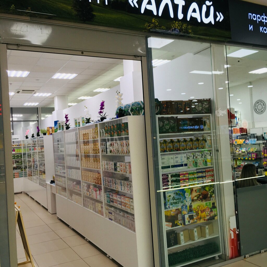 Besin takviyesi, aktariye Altai, Voljski, foto