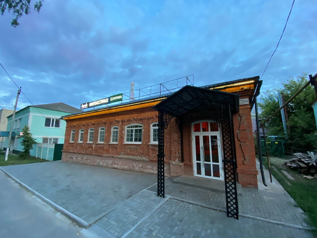 Güzellik salonu Cassandra, Mordovya, foto