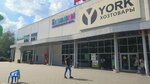 Магазин сумок и ремней (Nikifarava Street No:51), çanta ve valiz mağazaları  Minsk'ten