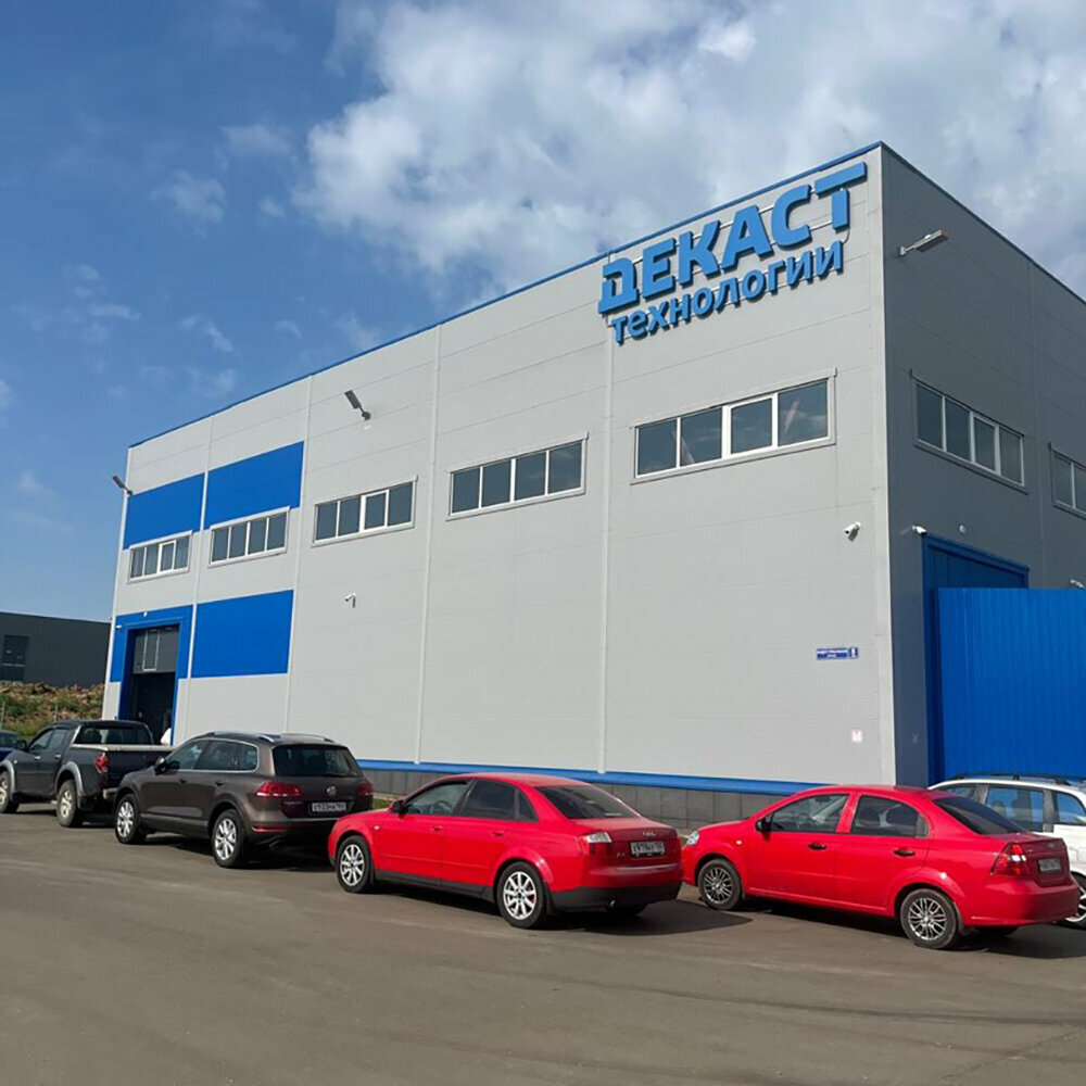 Sayaçlar ve ölçüm cihazları Декаст, Moskova ve Moskovskaya oblastı, foto