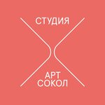 АртСокол (Novopeschanaya Street No:23к7), sanat okulları  Moskova'dan