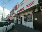 Солнышко (Liza Chaikina Street No:22, Karasunskiy City administrative district, mikrorayon Khlopchato-bumazhny Kombinat), market  Krasnodar'dan