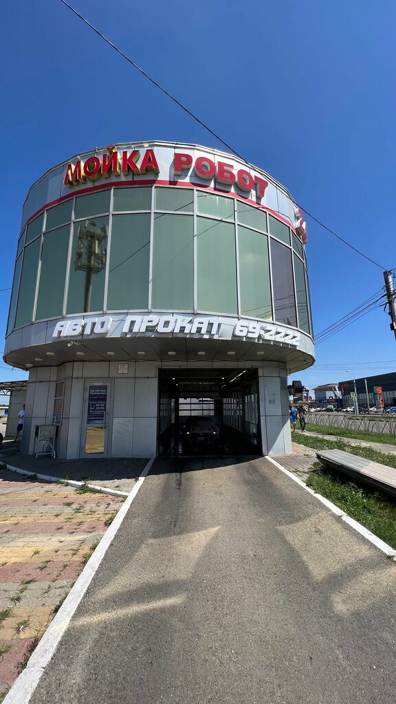 Oto yıkama Robot moika, Stavropol, foto