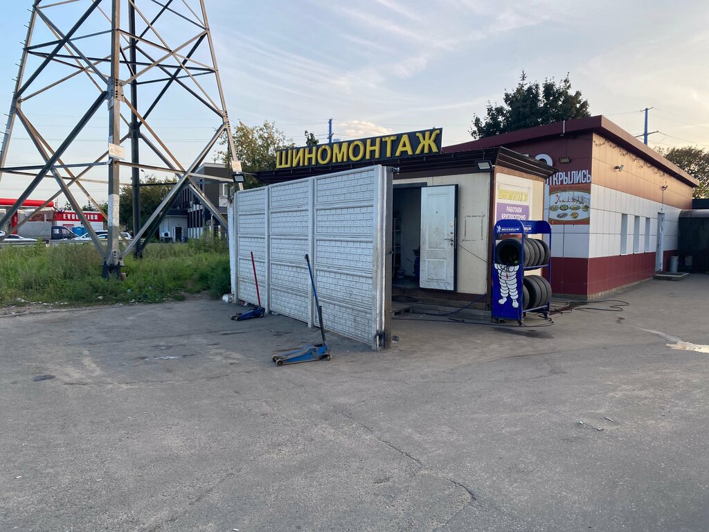 Oto lastik tamiri Шиномонтаж, Moskova, foto