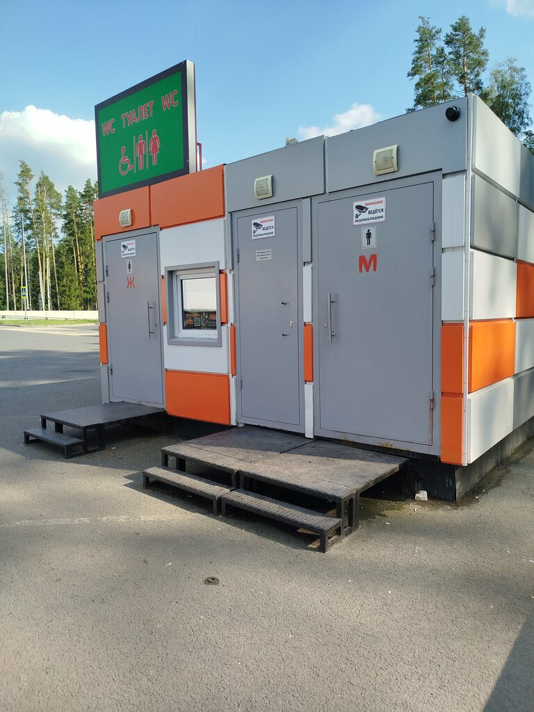 Yol kenarı dinlenme alanı Придорожная зона отдыха, Moskova ve Moskovskaya oblastı, foto