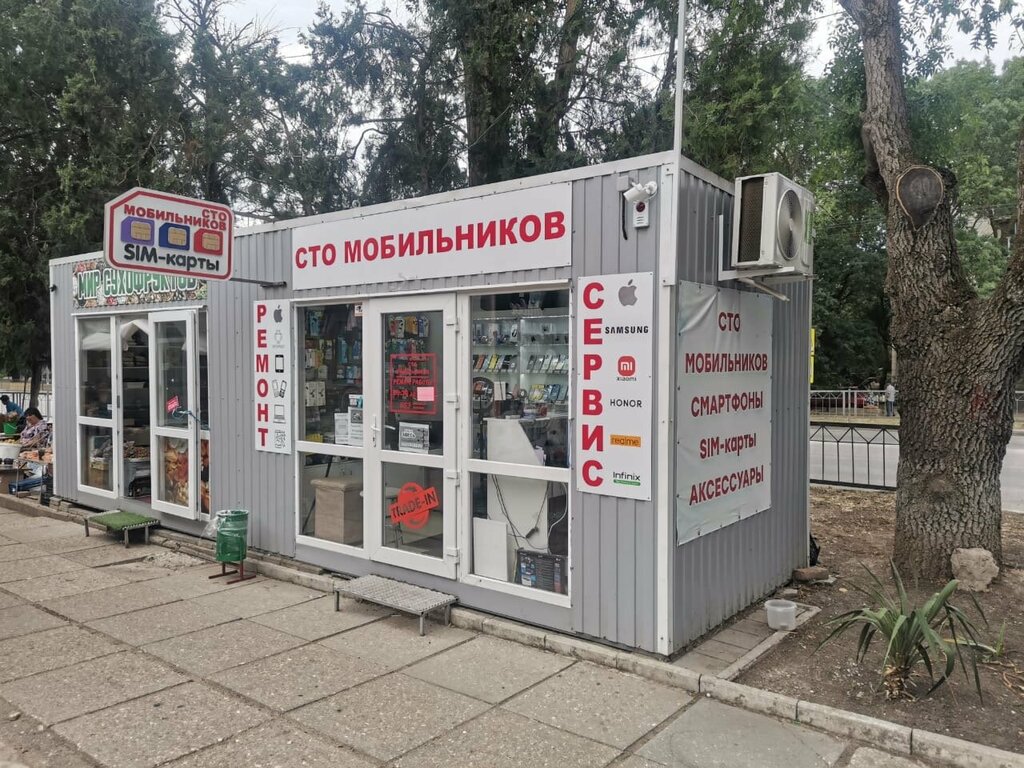 Cep telefonu ve aksesuarları satış mağazaları СТО мобильников, Kerç, foto