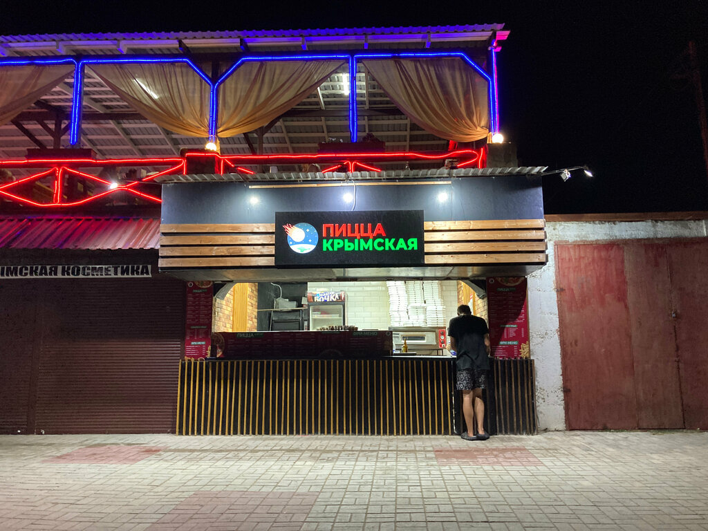 Pizzacılar Крымская пицца, Kırım Cumhuriyeti, foto