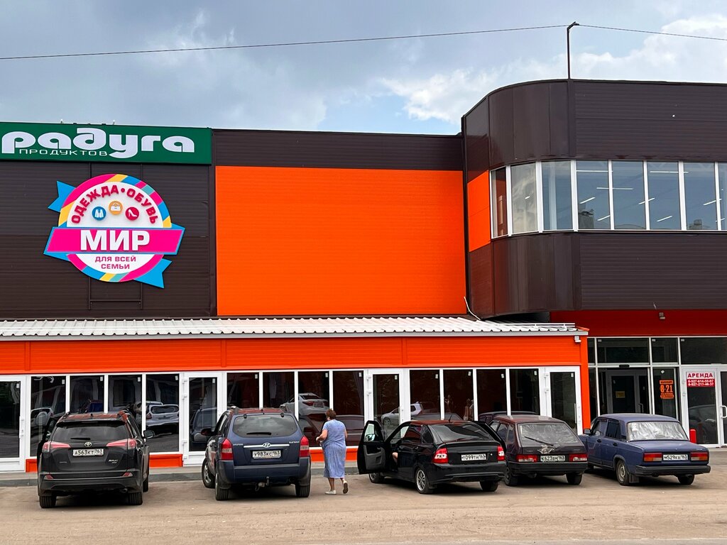 Giyim mağazası Мир Одежда Обувь, Syzran, foto