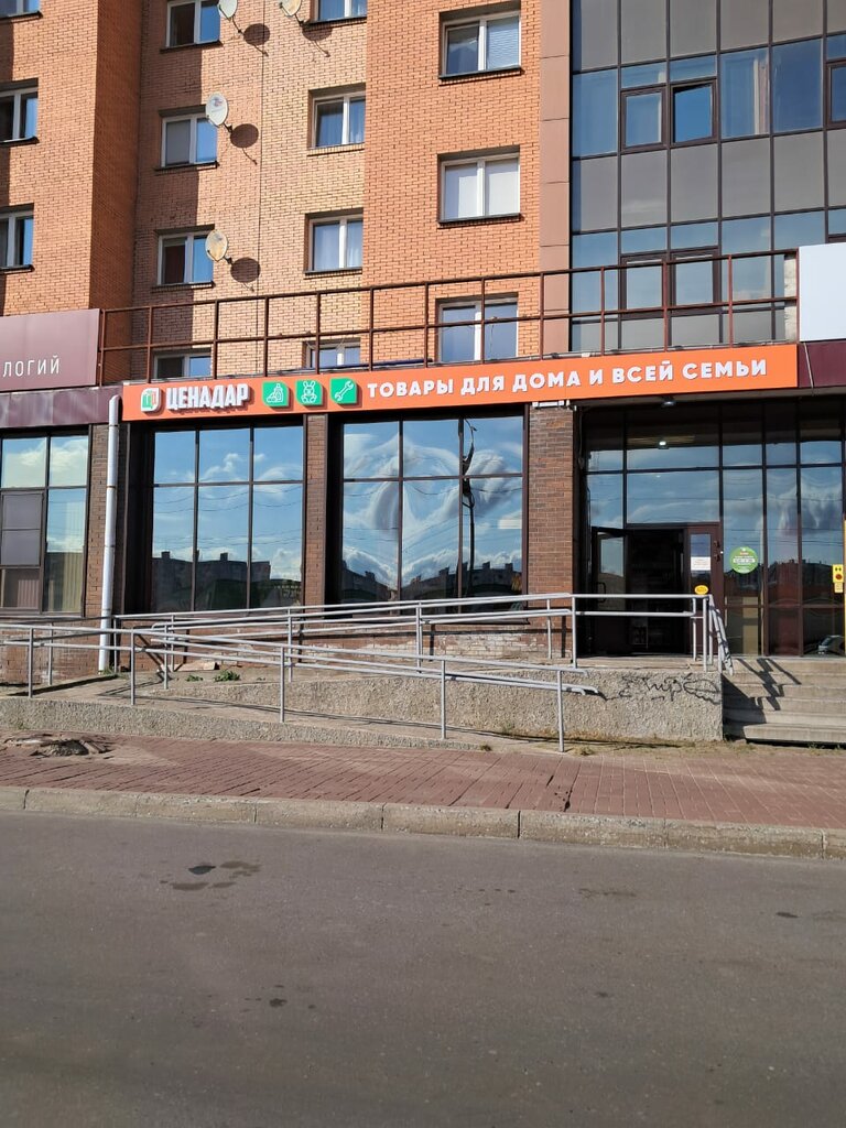 Ev eşyası mağazaları Ценадар, Arhangelsk, foto