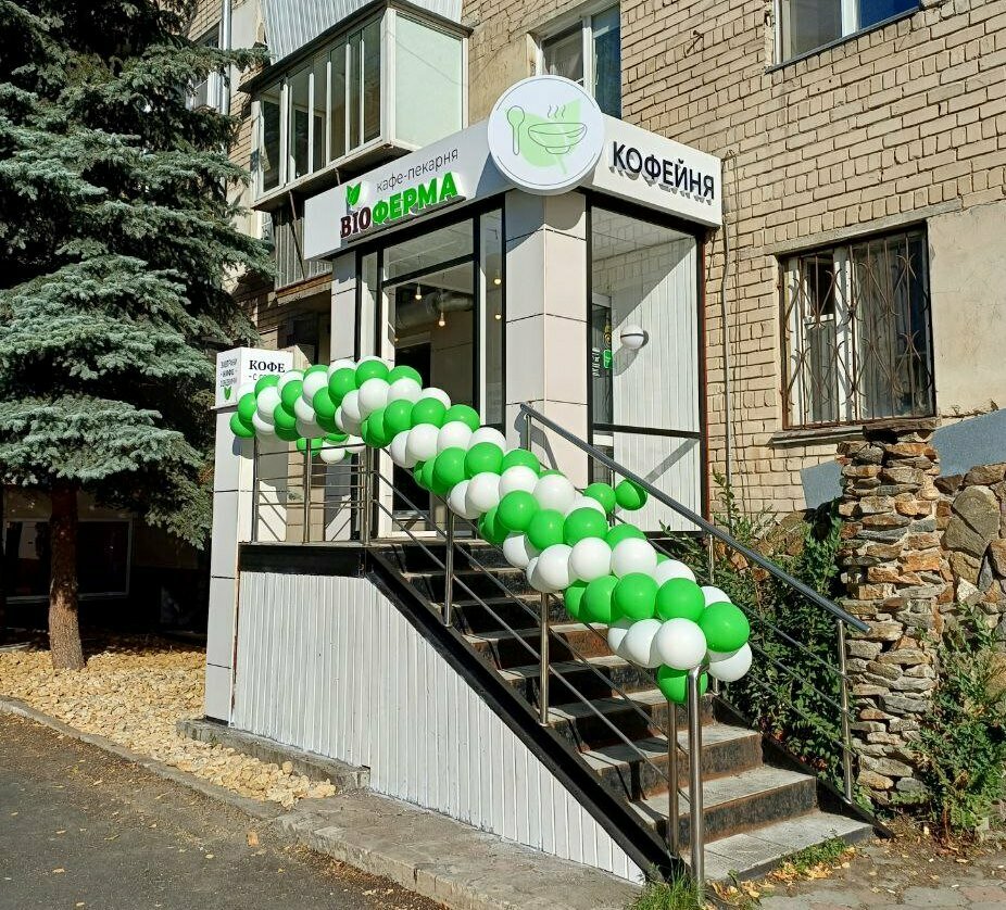 Hazır gıda satan yerler Bioferma, Çeliabinsk, foto