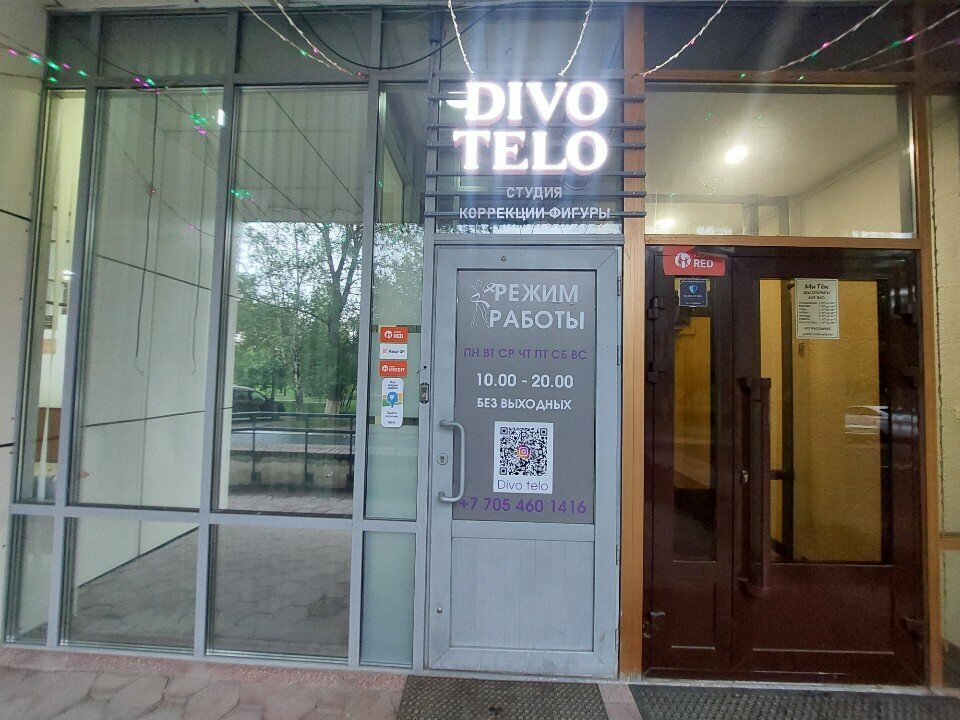 Kozmetoloji, kozmetik salonları Divo Telo, Astana, foto