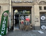 Parovoz (Kuybysheva Street No:19), tütün, sigara mağazaları  Saint‑Petersburg'dan