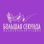 Большая секунда (Trofimova Street No:22к2), müzik okulları ve konservatuarlar  Moskova'dan
