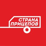 Страна Прицепов (Magistralnaya Street No:100), araç römorkları  Kostroma'dan