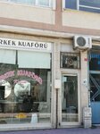 Erkek Kuaförü Kerim (İstanbul, Fatih, Cerrahpaşa Mah., Hekimoğlu Ali Paşa Cad., 5), berberler  İstanbul'dan