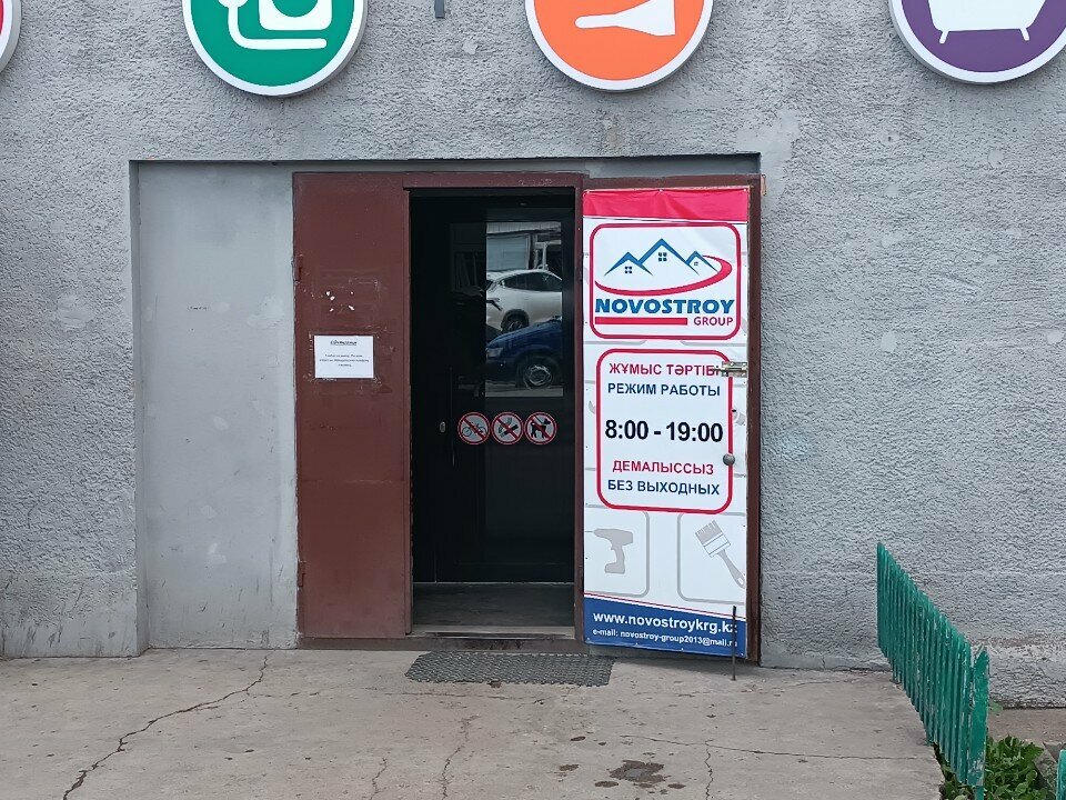 Market Grocery Store, Karağandı, foto