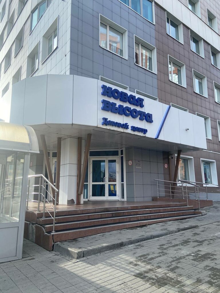 Güzellik merkezi ekipmanları BeautySib, Novosibirsk, foto