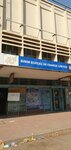 Bimm bureau de change limited (Sapele Road No:1369), finansal danışmanlık  Lusaka'dan