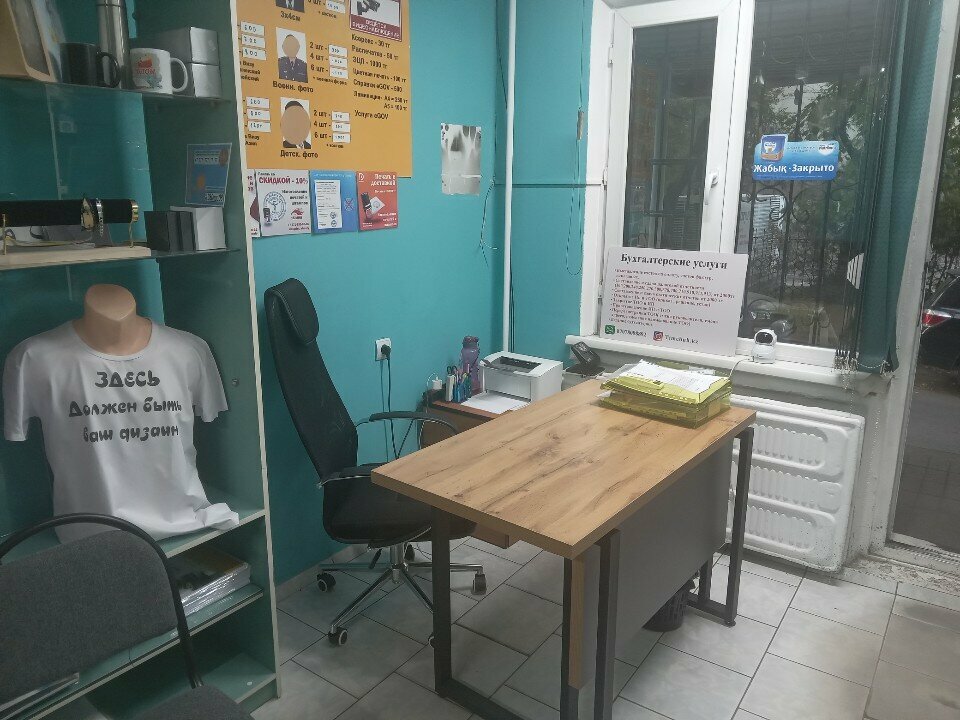 Mali denetleme şirketleri TimeBuh.kz, Almatı, foto