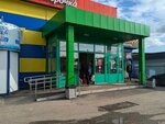 5Post (Komarinskaya ulitsa No:6Б), parsel otomatı  Ufa'dan