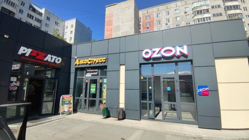 Alkollü içecekler АлкоСтресс, Novosibirsk, foto