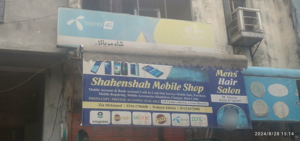 Cep telefonu aksesuarları Shaheenshah Mobile Shop, Islamabad, foto