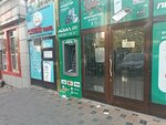 Айыл банк атм (Nagima Aytmatova Street No:21В), atm'ler  Celalabat'tan