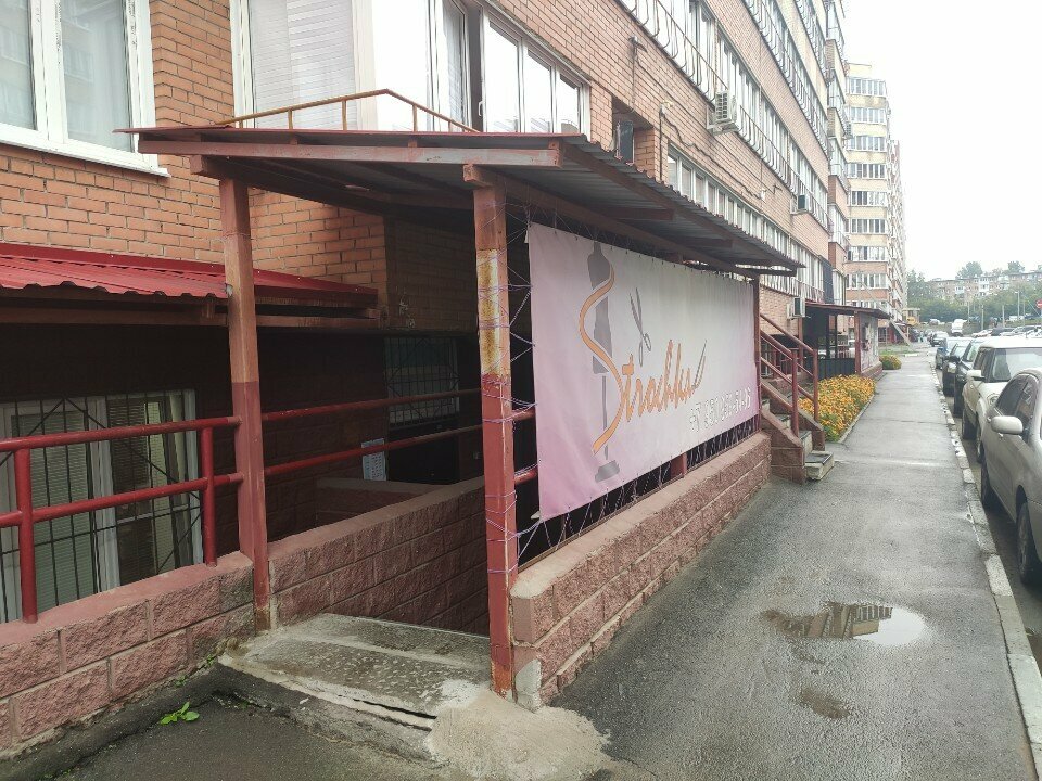 Terziler Strachka, Omsk, foto