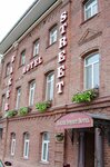 Baker Street  (Chernigovskaya Street No:17Ак2), otel  Nijni Novgorod'dan