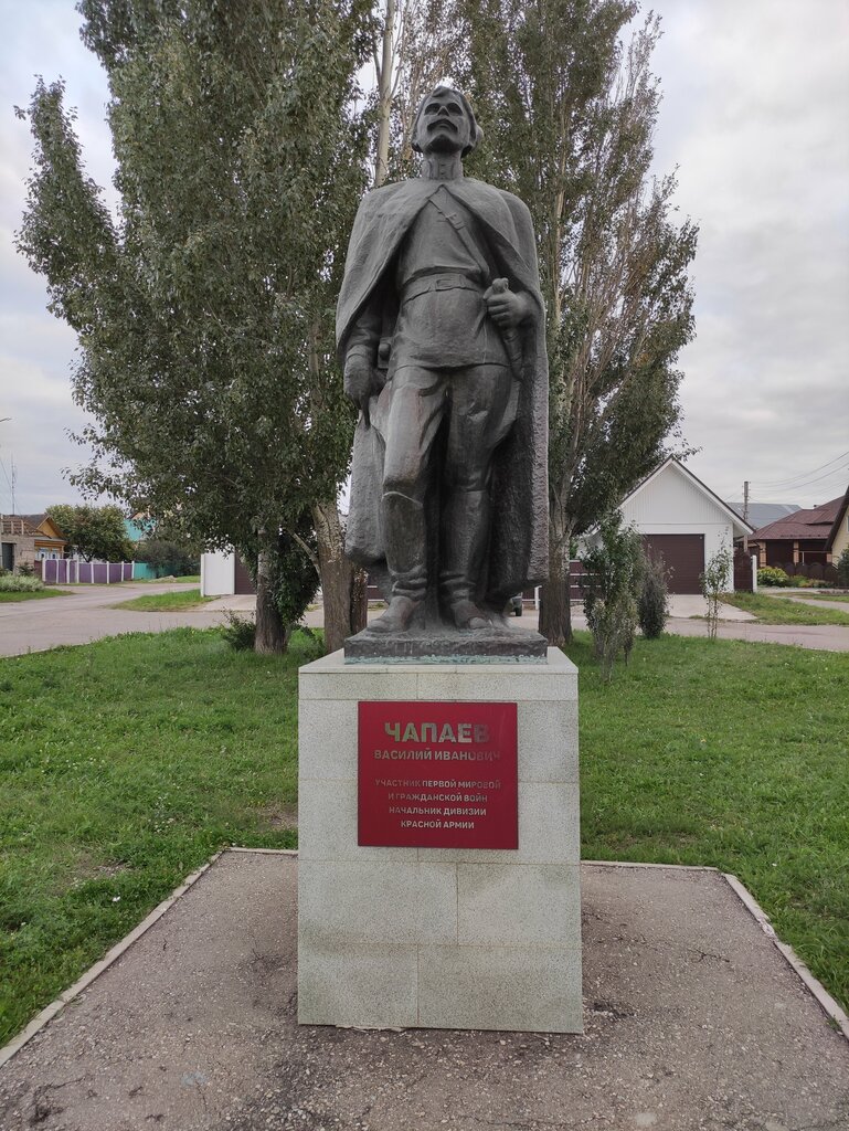 Anıt, heykel В.И. Чапаев, Oktiabrski, foto