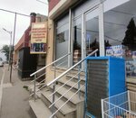 Məmulatların Sərin Içkilərin Topdan Satışı (Azərbaycan bayrağı küçəsi No:448C), alkolsüz içecekler  Gence'den