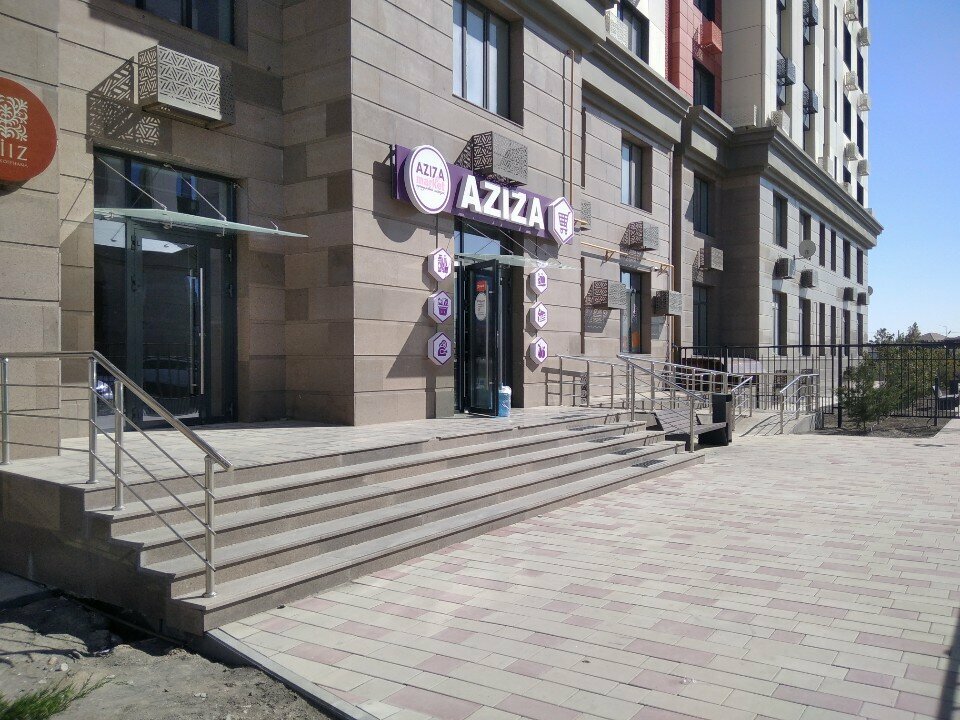 Süpermarket Aziza, Atırav, foto