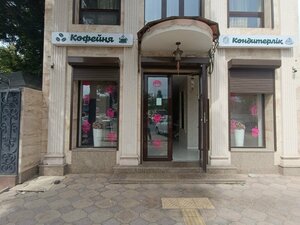 Anasym (Dinmukhamed Konaev street No:62), ekmek fırını  Taraz'dan