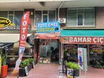 Foto emre (Tepebağ Mah., Çakmak Cad., No:1, Seyhan, Adana), fotoğraf hizmetleri  Adana'dan