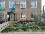 Kir Juu (Jeńis kóshesi No:49А), çamaşırhaneler  Kostanay'dan