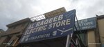 Al Raqeeb Electric Store (Street 34 No:87, Sector G-10), elektrik ve elektrikli ürün mağazası  Islamabad'dan