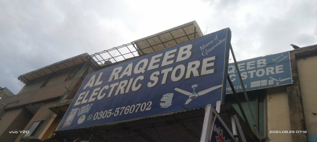 Elektrik ve elektrikli ürün mağazası Al Raqeeb Electric Store, Islamabad, foto
