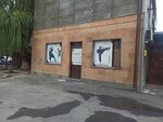 Федерация Кудо Армении (No:13/1, The Administrative District of Davtashen, Davtashen 3rd Block, Yerevan), spor ve jimnastik salonları  Erivan'dan