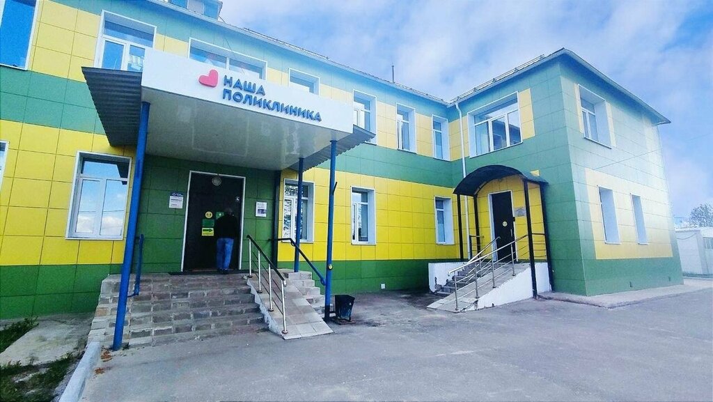 Poliklinikler Kashirskaya Tsentralnaya Rayonnaya bolnitsa Detskaya poliklinika № 1 g. Kashira, Kaşira, foto