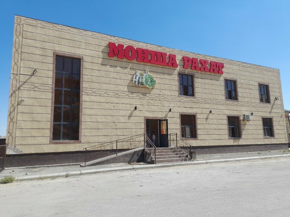 Hamamlar Rahat, Kızılorda, foto