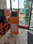 Pay-Go (Petra I Avenue No:54), ödeme terminali  Makhachkala'dan