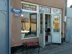 Plazzo 2 (Lenin Street No:523), ayakkabı mağazaları  Osh'tan