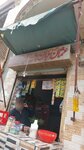 Usman jan pan shop (Province of Punjab, Lahore, Guja Peer Road), alkolsüz içecekler  Lahor'dan