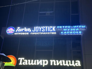 Turbo Joystick (Vladimira Nevskogo Street No:44/1), eğlence merkezleri  Voronej'den