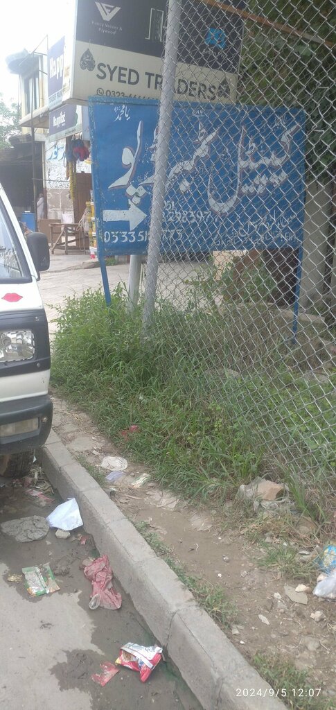 Depo Capital Timber Depo, Islamabad, foto