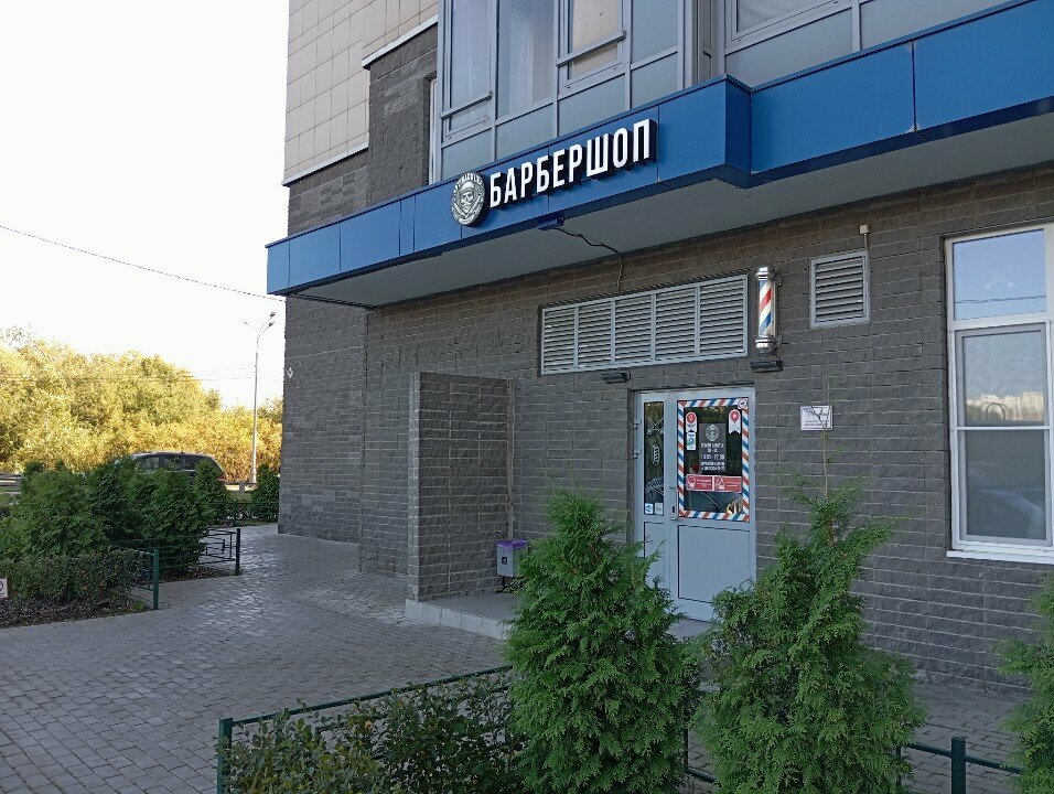 Şarj cihazı kiralama Бери заряд, Krasnogorsk, foto