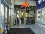 Vkusno — i tochka (Lenina Street No:19Е), fast food  Neftekamsk'tan